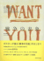World War I Propaganda Posters: From the Collection of the University ...