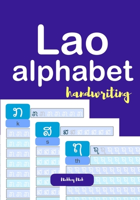 Lao alphabet handwriting by Nickkey Nick: Compare Prices on New & Used ...